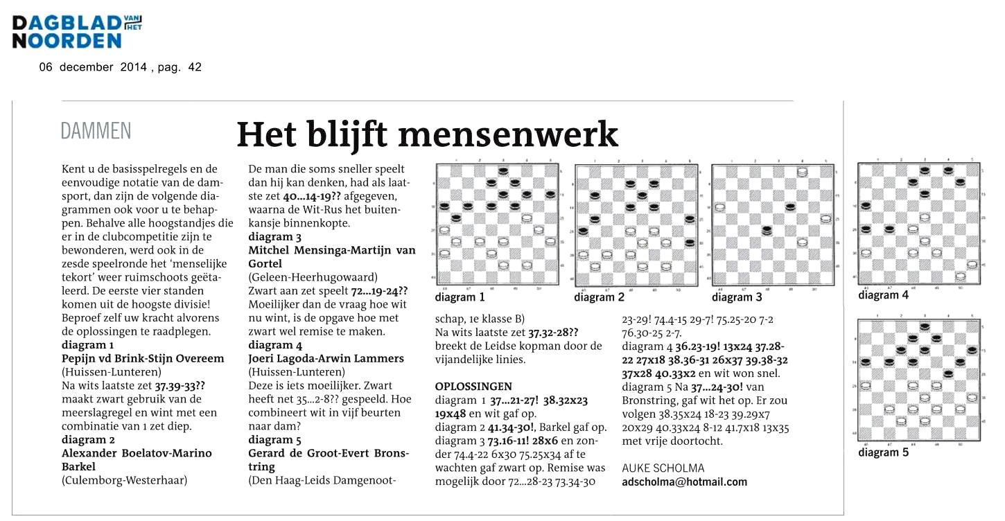 DVHN-20141206-scholma | Hijken DTC